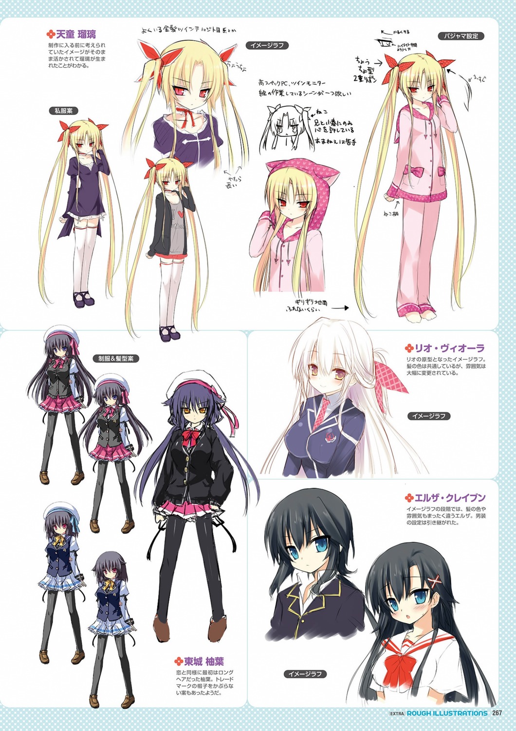 softhouse-seal grandee character design | #296239 | yande.re